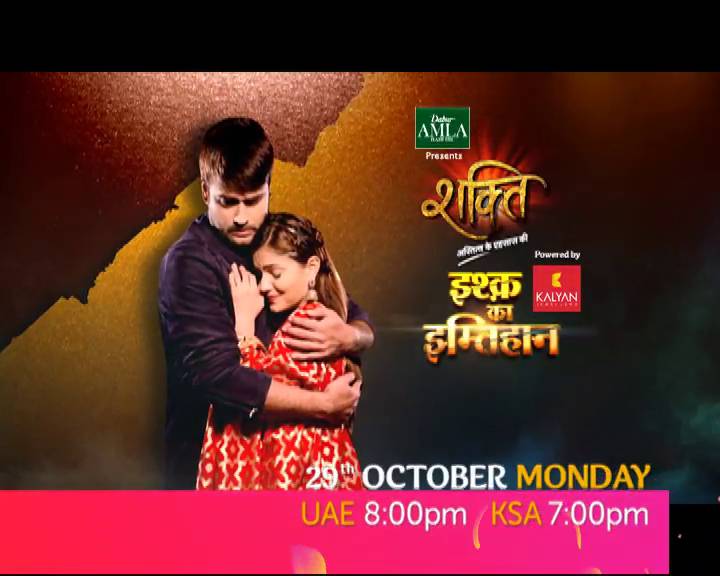Shakti colorstv | Info of Colors Shakti Astitva Ke Ehsaas Ki, Cast,News ...