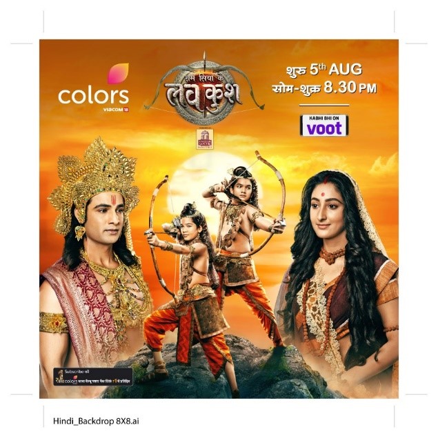 Ram Siya Ke Luv Kush: The epic Ramayan through the voice of Luv-Kush ...