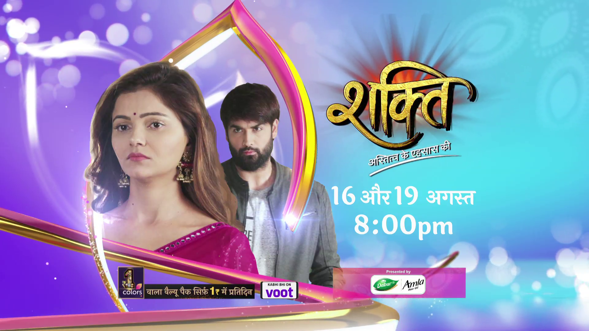 Shakti colorstv | Info of Colors Shakti Astitva Ke Ehsaas Ki, Cast,News ...
