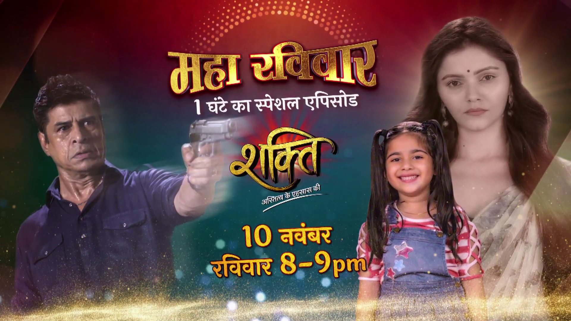 Shakti colorstv | Info of Colors Shakti Astitva Ke Ehsaas Ki, Cast,News ...