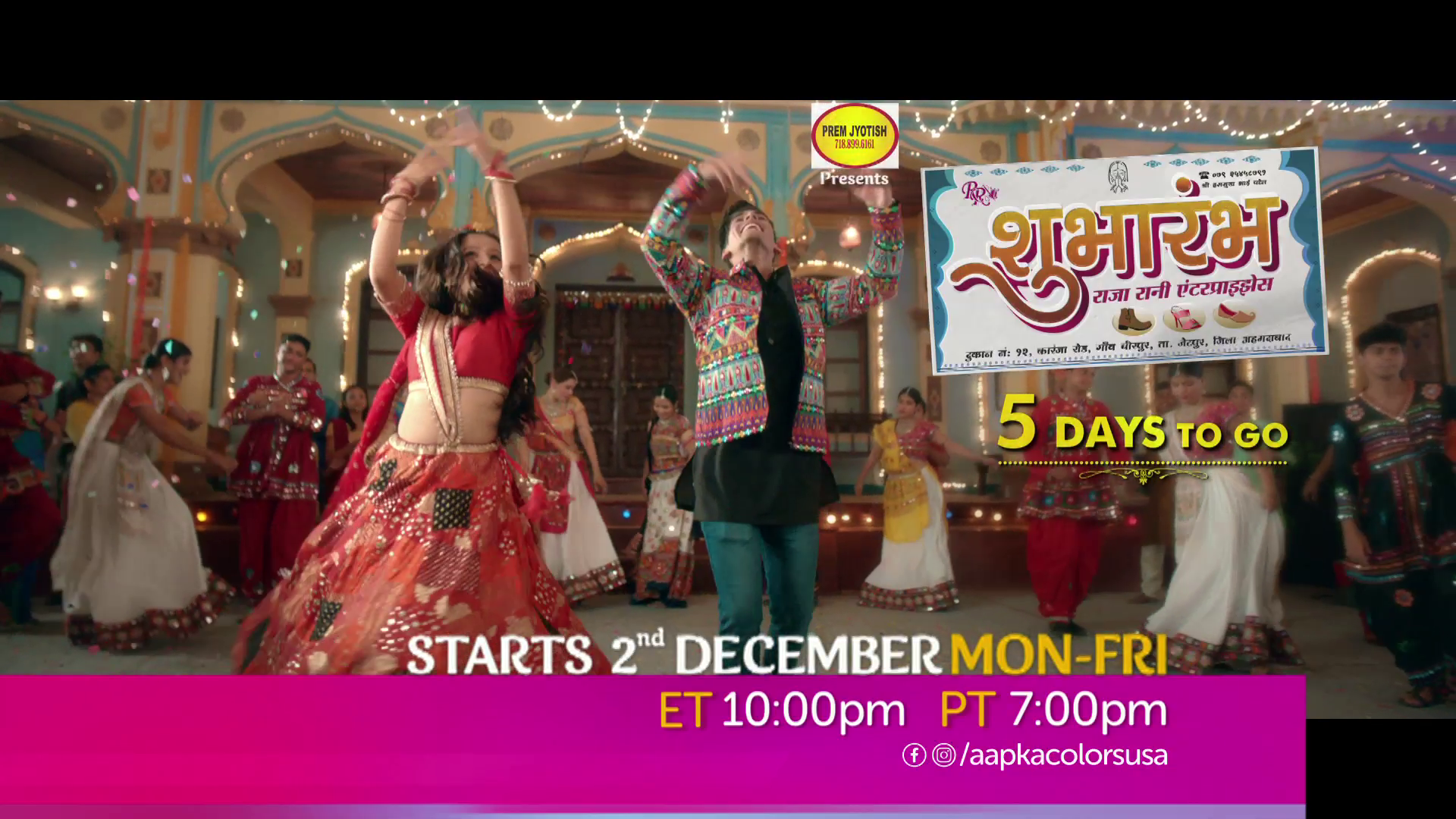 Shubhaarambh tv Show, Colorstv Shubhaarambh Info, Videos, News, Photos ...