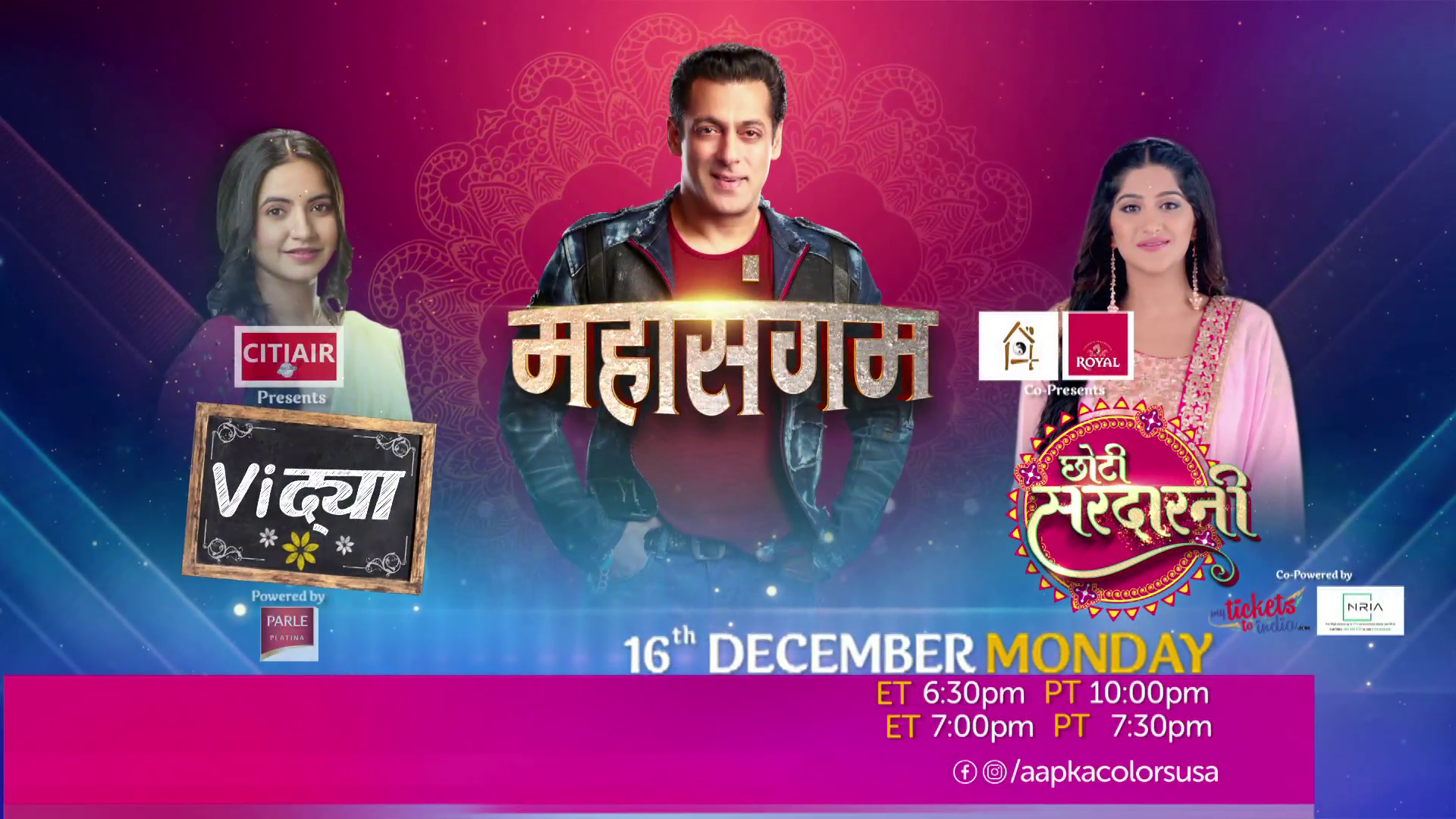 Vidya TV Show, Colors TV Serial Vidya Info, Videos, News and Photos ...