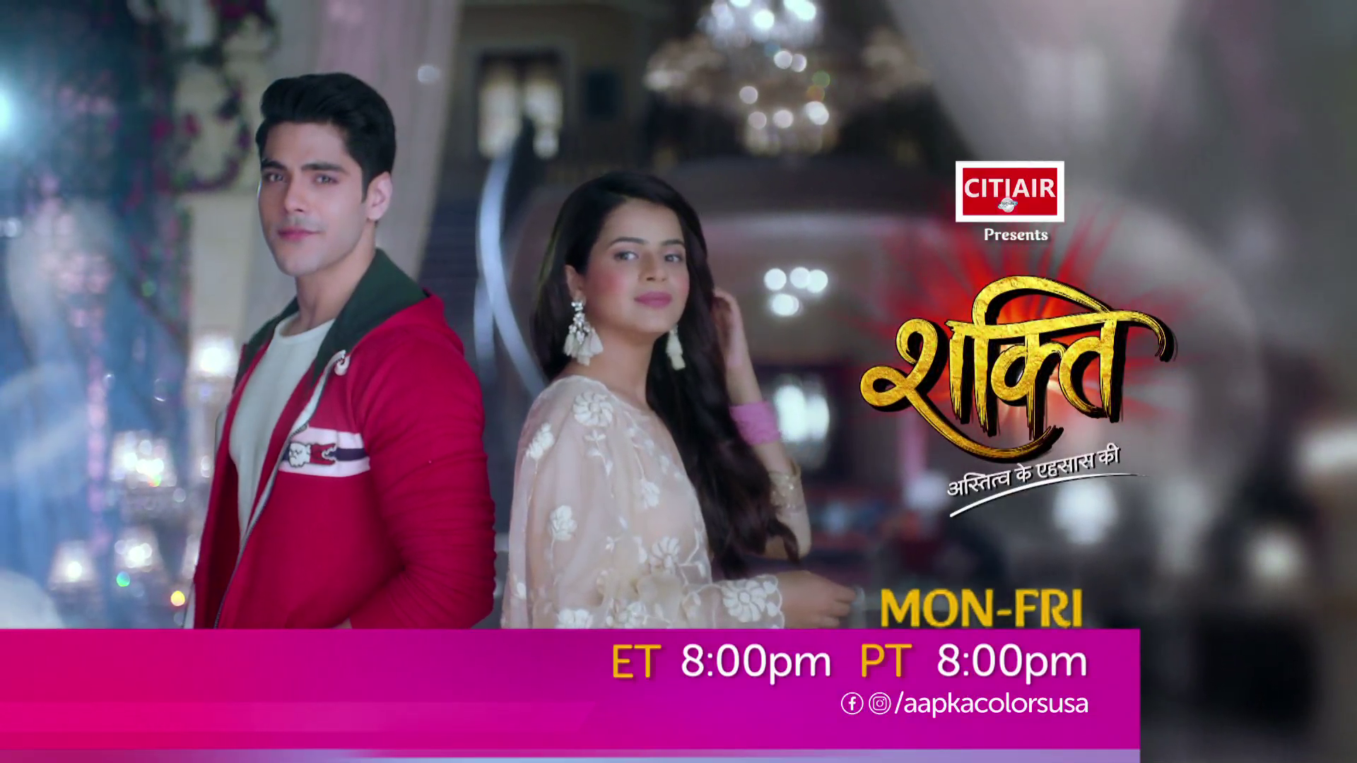 Shakti colorstv | Info of Colors Shakti Astitva Ke Ehsaas Ki, Cast,News ...