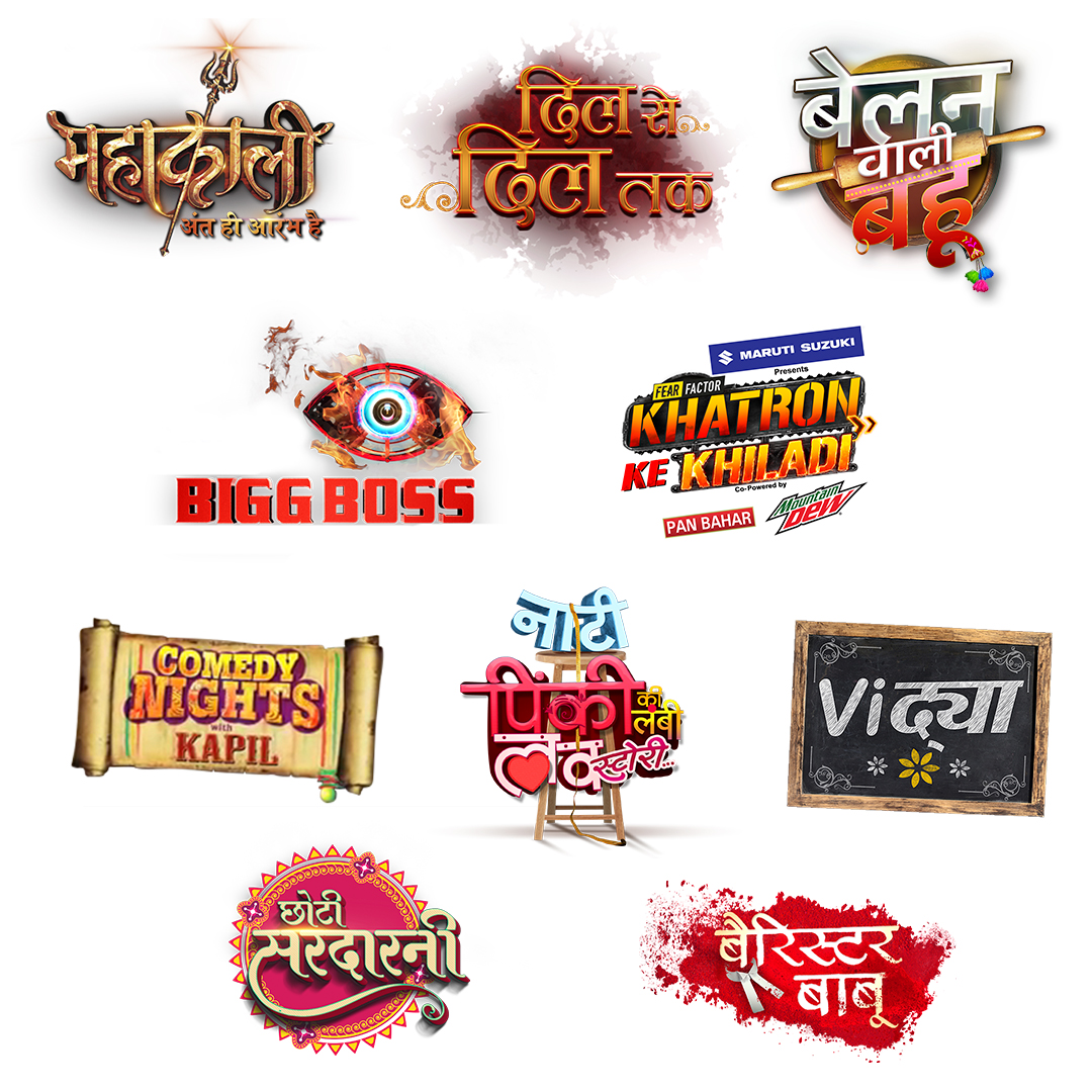 A visual throwback! - Colors Tv