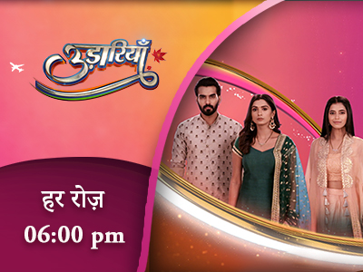 Udaariyaan - Colors Tv