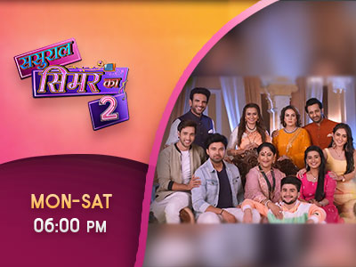 Sasural Simar Ka 2 - Colors Tv