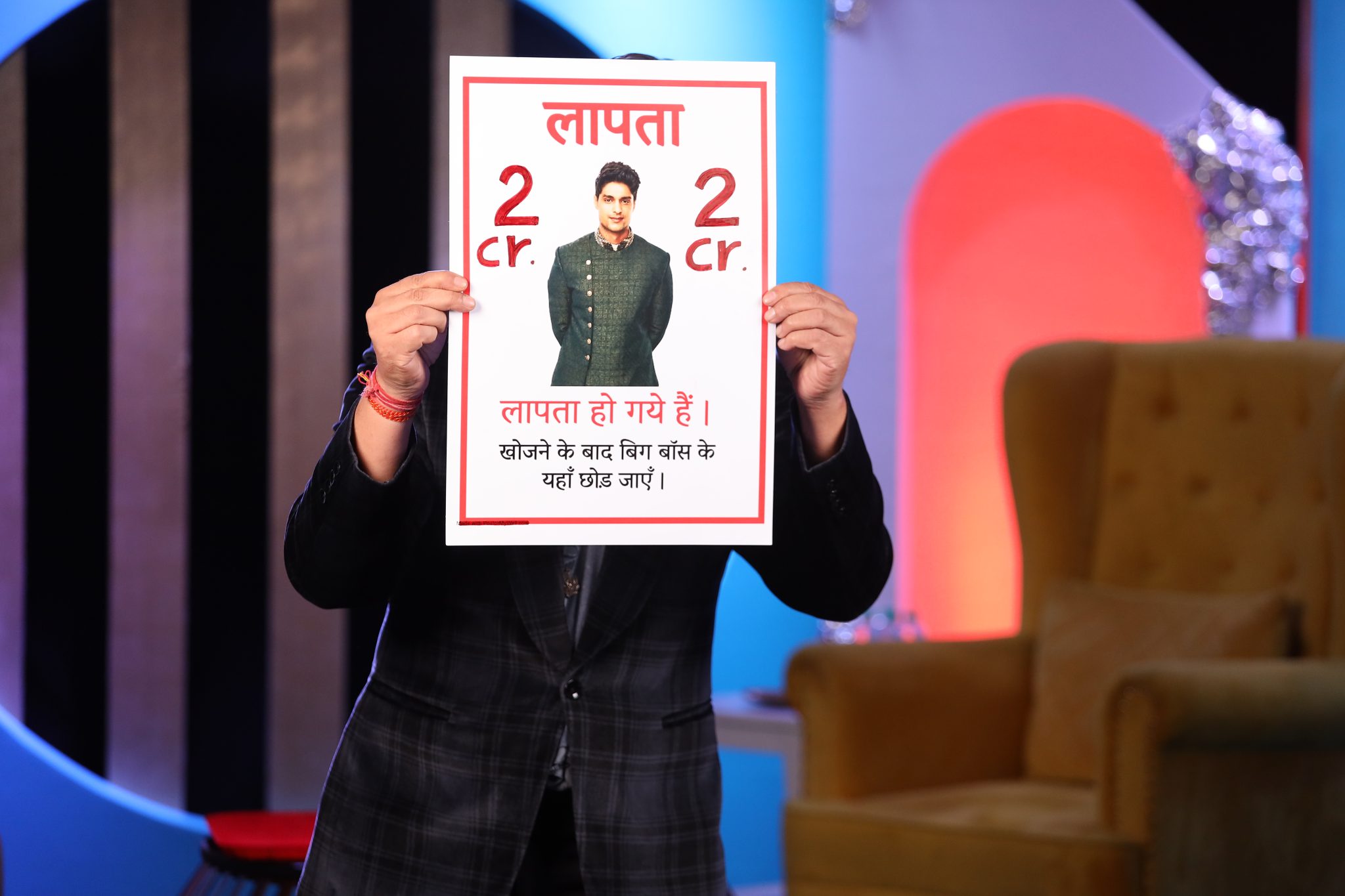 Big Bulletin with Shekhar Suman - Colors Tv