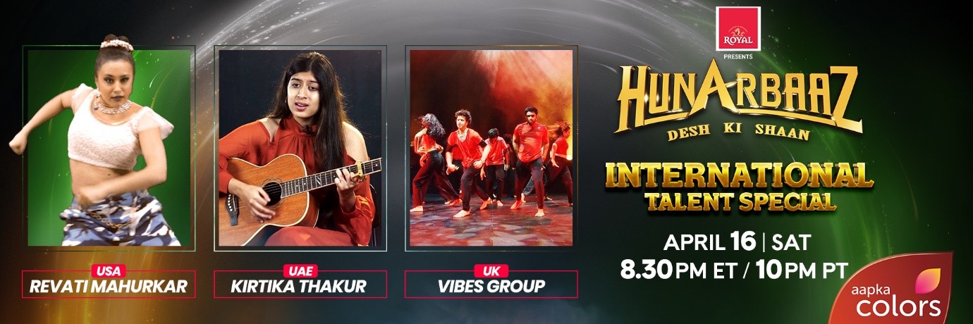 LOCAL TALENT TO MAKE A MARK ON AAPKA COLORS HUNARBAAZ – DESH KI SHAAN ...