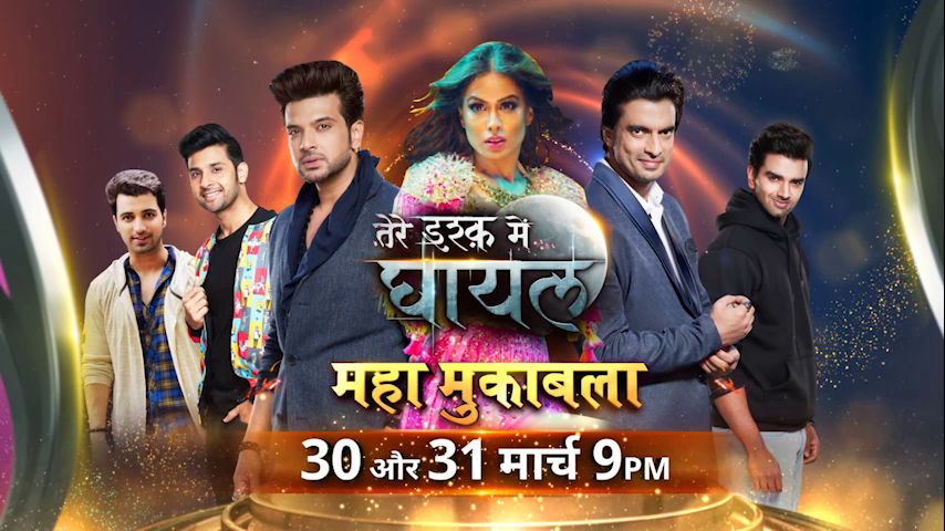 Tere Ishq Mein Ghayal | 30th-31st Mar, 9pm | Colors - Colors Tv