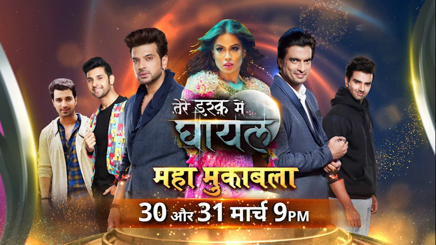 Tere Ishq Mein Ghayal | 30th-31st Mar, 9pm | Colors - Colors Tv