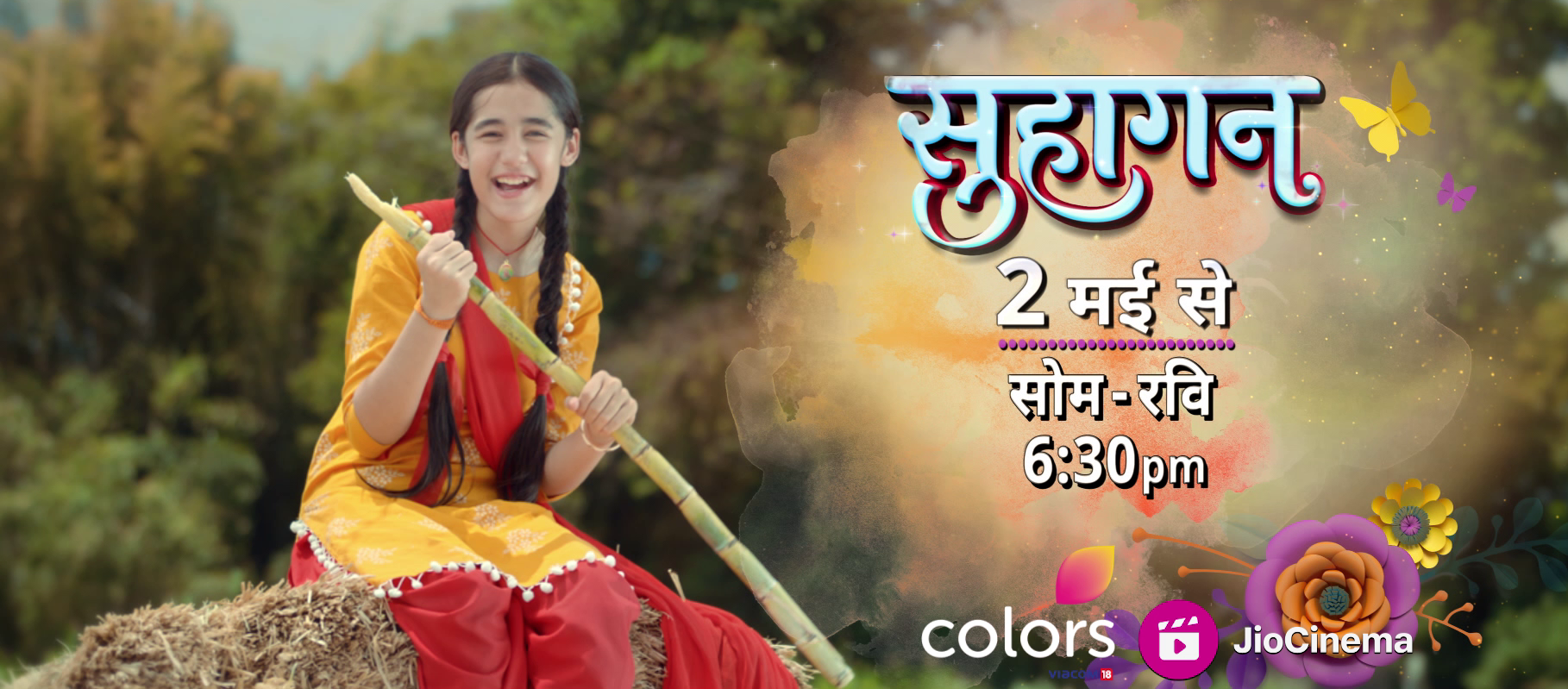 Suhaagan | Starts 2nd May, Mon-Sun 6:30pm | Colors - Colors Tv