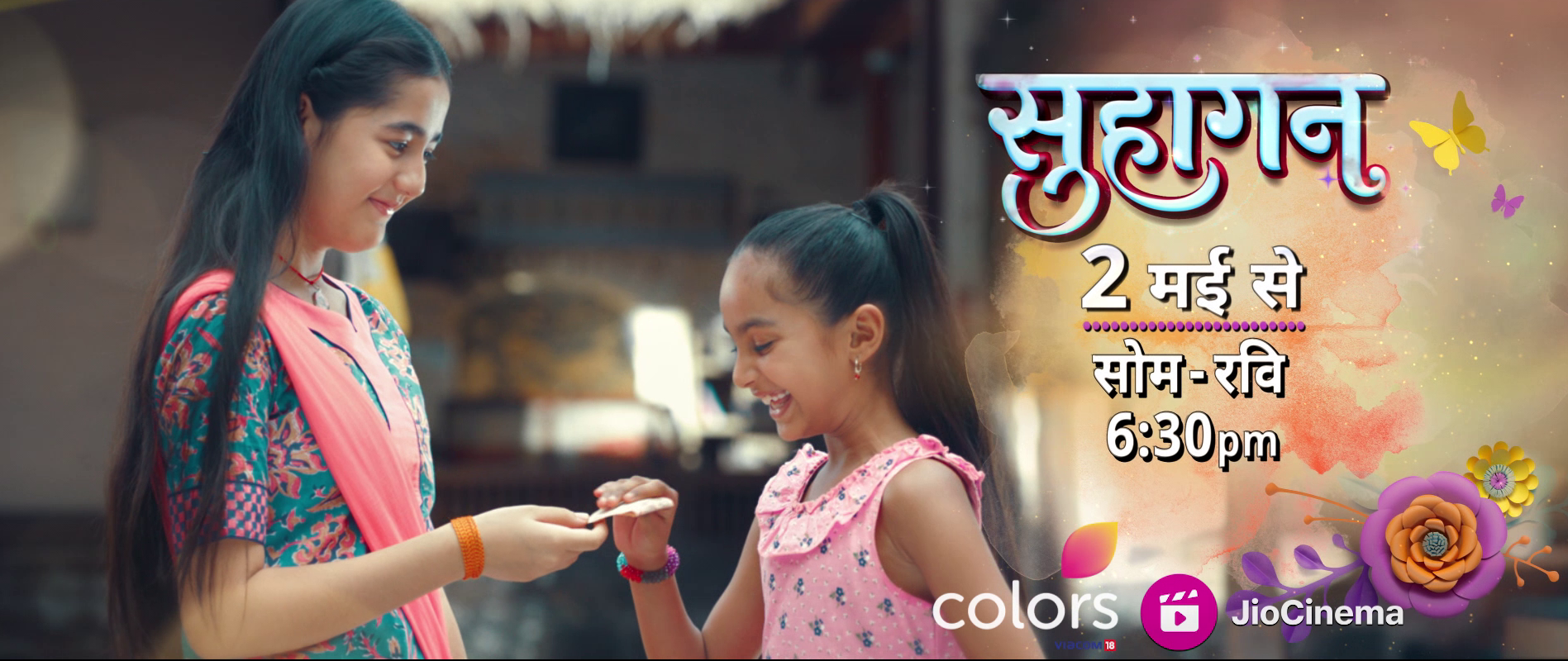 Suhaagan | Starts 2nd May, Mon-Sun 6:30pm | Colors - Colors Tv