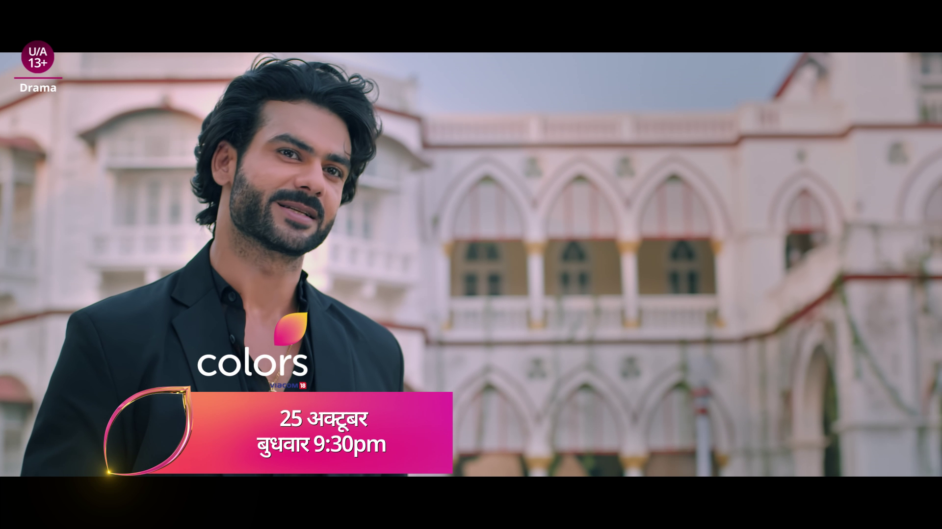 Chand Jalne Laga | Mon-Fri 9:30pm | Colors - Colors Tv