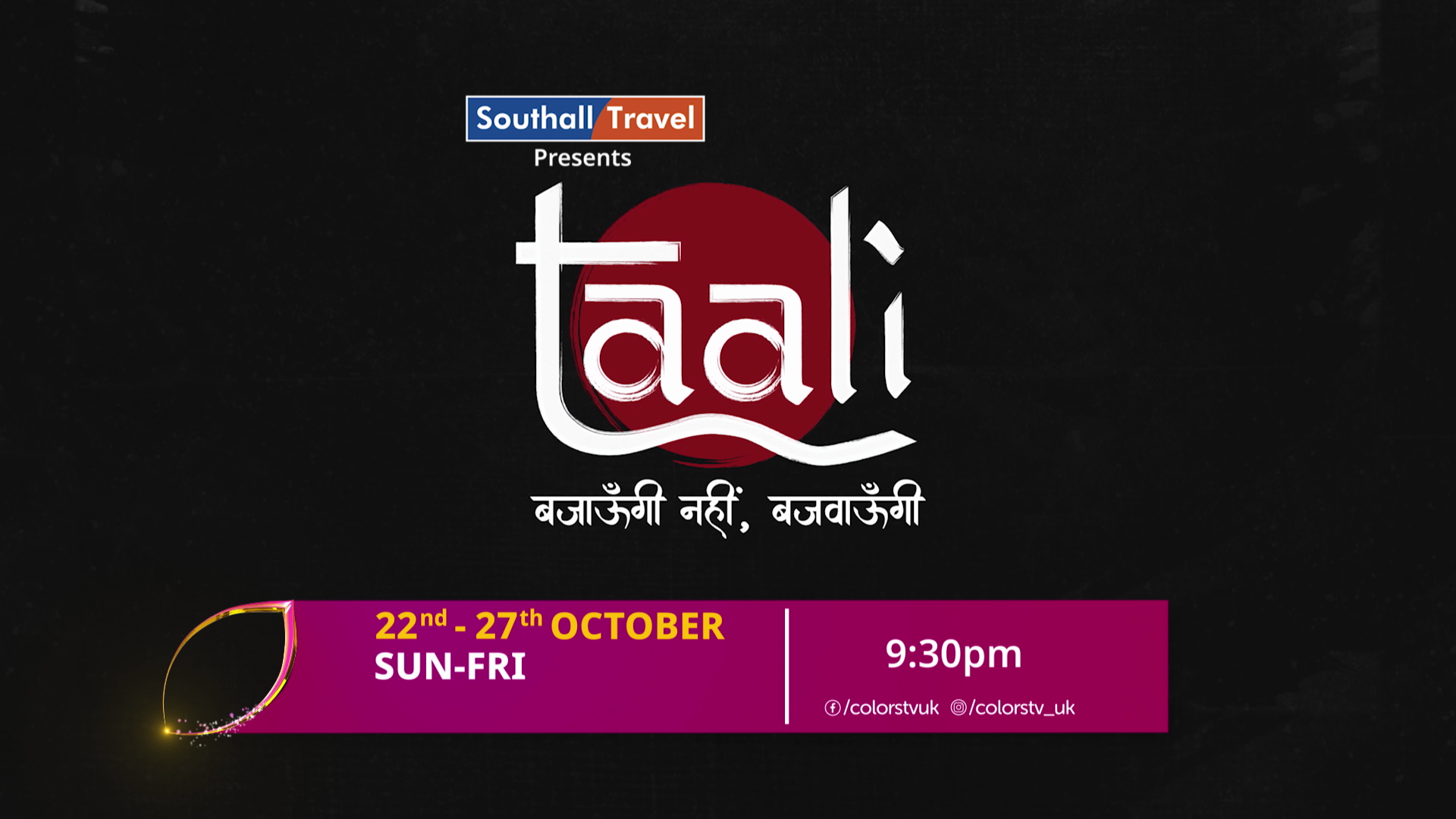 Taali | Colors Tv - Colors Tv