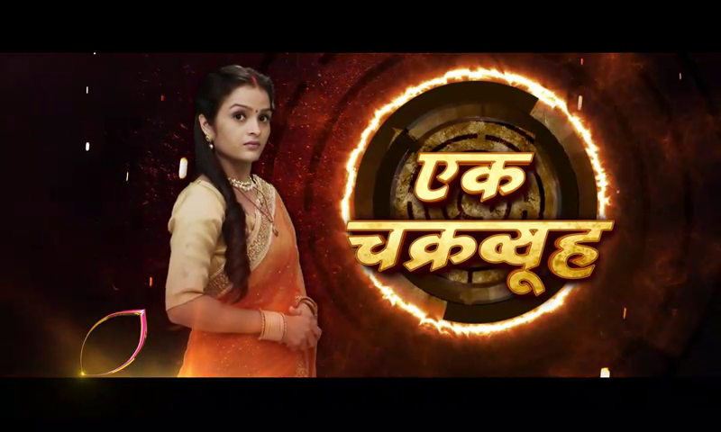 Suhaagan | Mon-Sat ET 6:30pm PT 11pm | Aapka Colors - Colors Tv