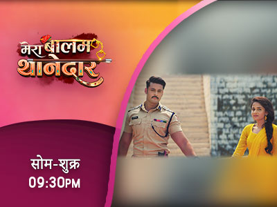 Mera Balam Thanedaar - Colors Tv