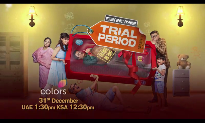 Trial Period | 31st December 1:30pm | Colors - Colors Tv