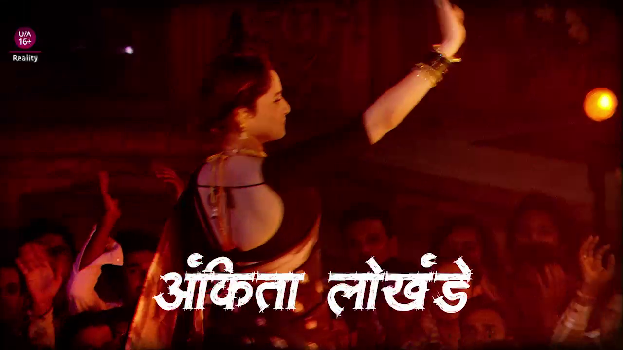 Dilse nibhaaya hai Ankita ne har rishta Bigg Boss ke ghar mein. Let's ...