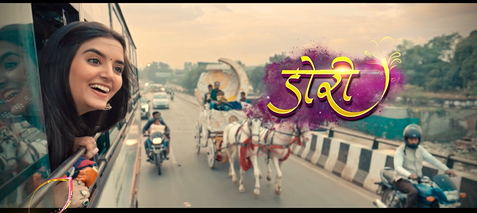 DOREE-2 LAUNCH PROMO - Colors Tv